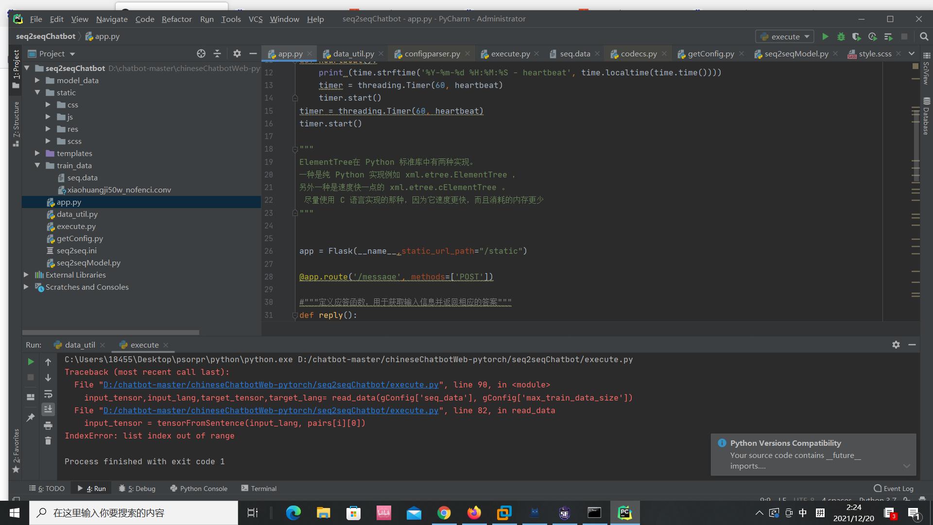 IndexError: list index out of range · Issue #118 · zhaoyingjun/chatbot · GitHub