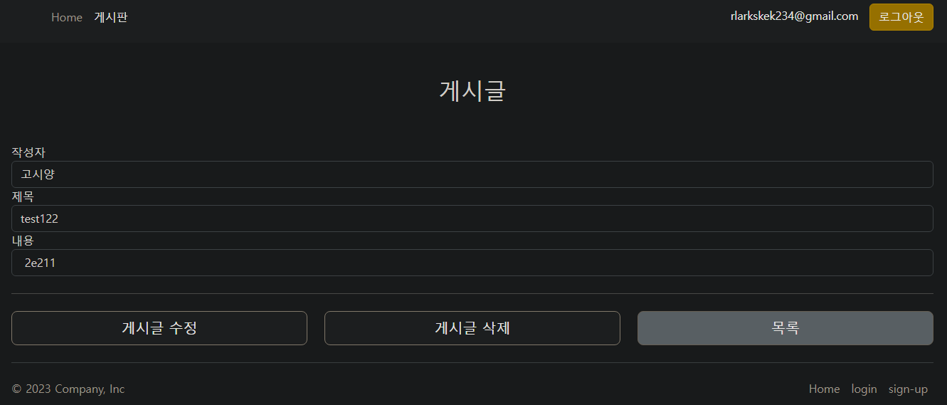 GitHub - min-woo-Song/Backend-web