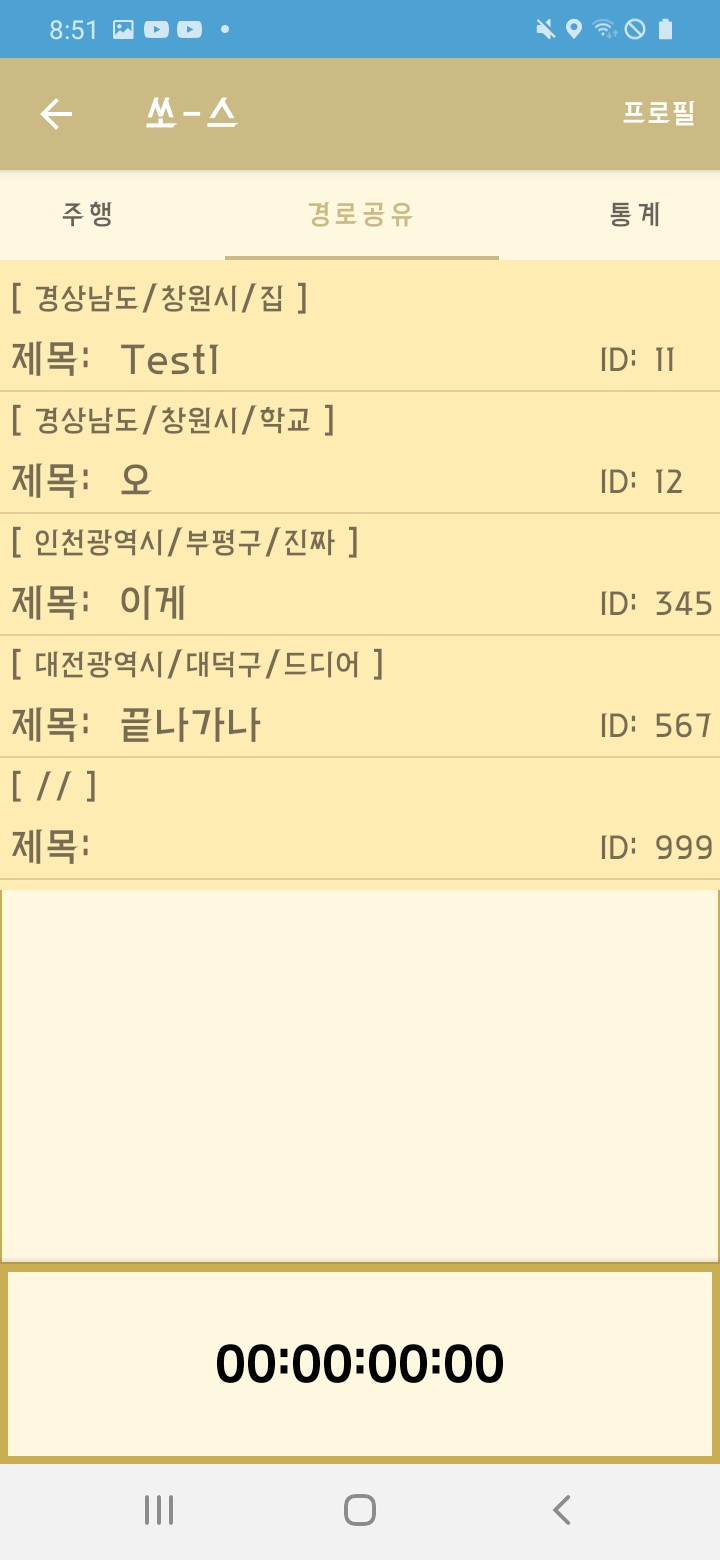 GitHub - jeong-chan/SocialRunClub: 졸업작품으로 진행했던 프로젝트