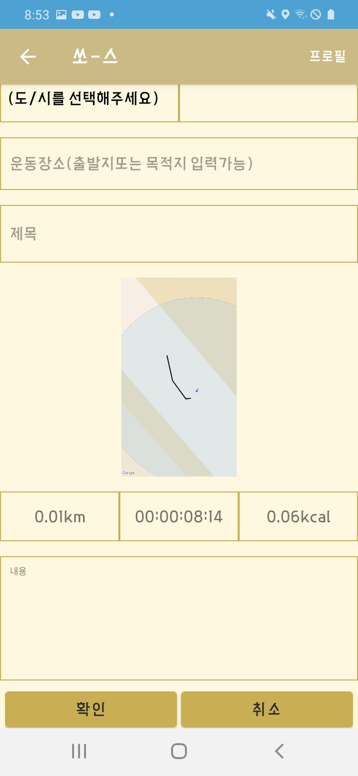 GitHub - jeong-chan/SocialRunClub: 졸업작품으로 진행했던 프로젝트