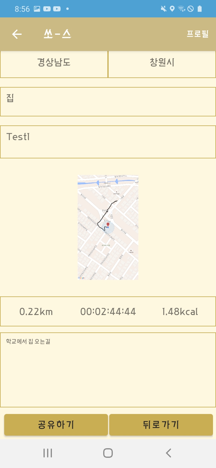 GitHub - jeong-chan/SocialRunClub: 졸업작품으로 진행했던 프로젝트