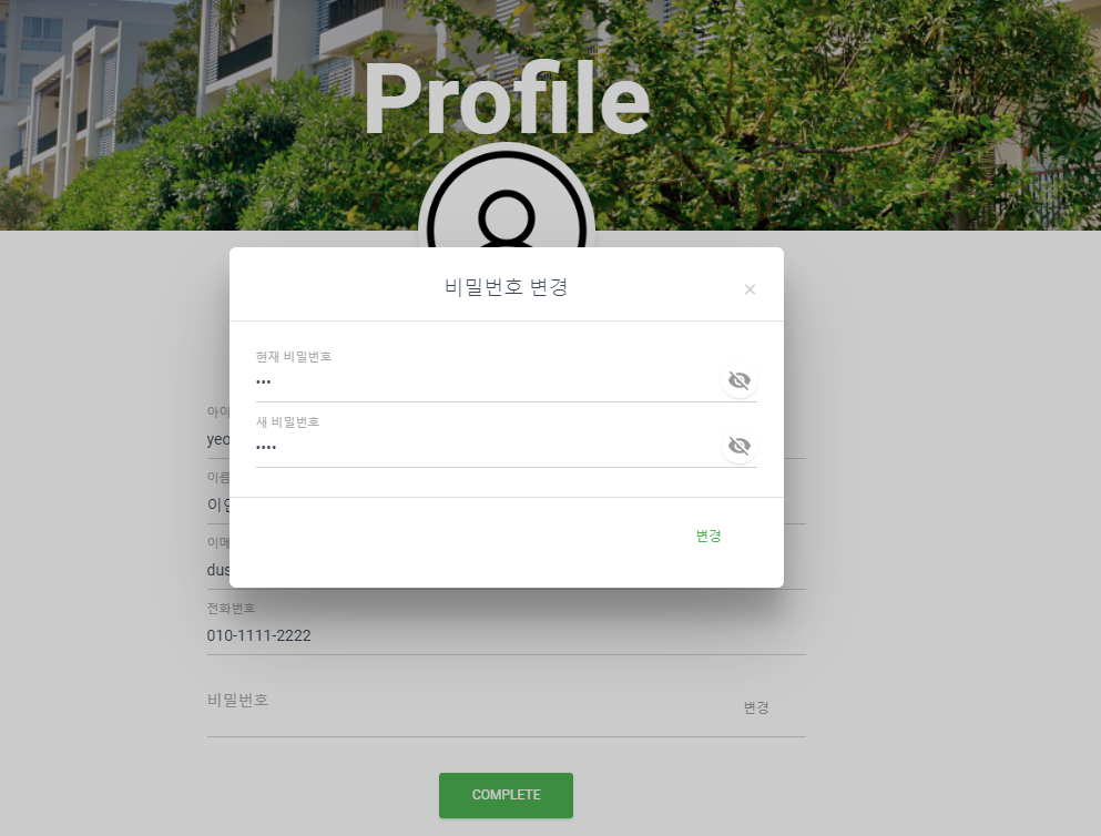 GitHub - jeong-chan/HappyHouse: 아파트 실거래가 api를 활용한 부동산 추천 웹 프로젝트