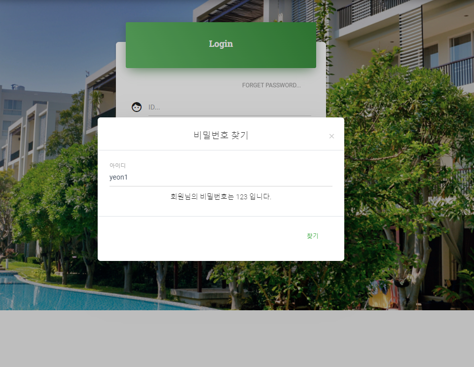 GitHub - jeong-chan/HappyHouse: 아파트 실거래가 api를 활용한 부동산 추천 웹 프로젝트