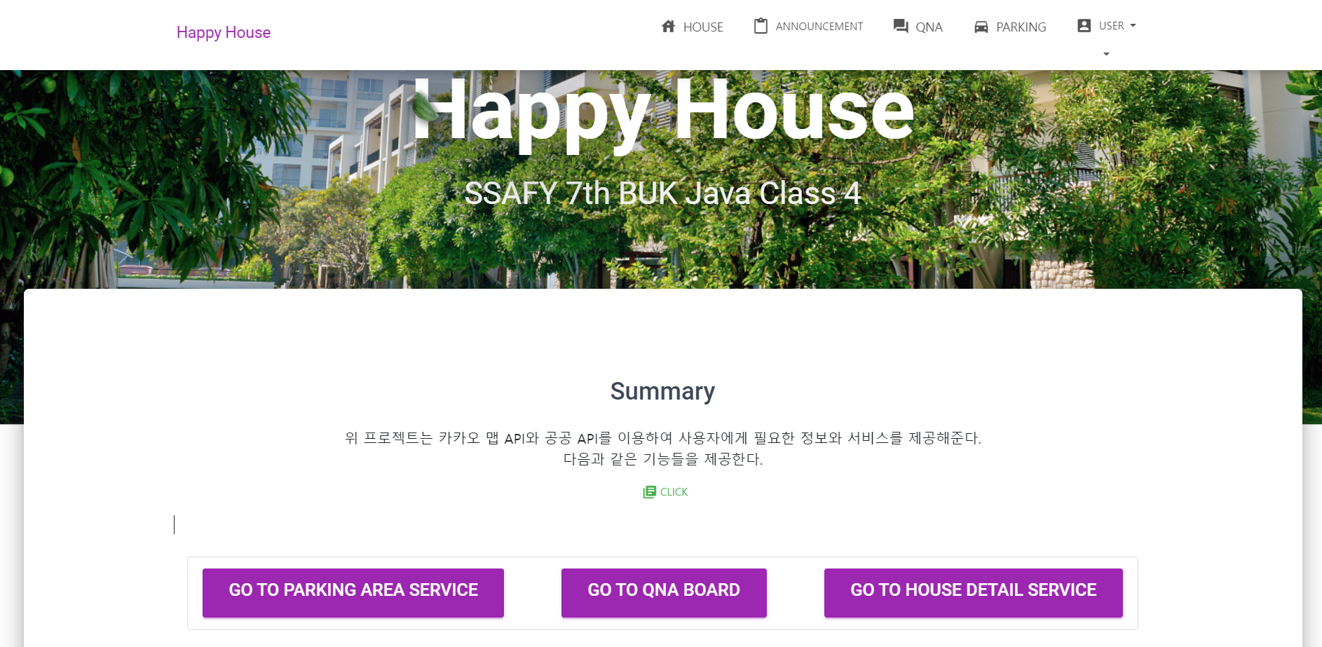 GitHub - jeong-chan/HappyHouse: 아파트 실거래가 api를 활용한 부동산 추천 웹 프로젝트