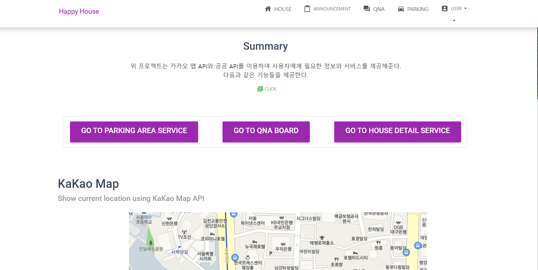 GitHub - jeong-chan/HappyHouse: 아파트 실거래가 api를 활용한 부동산 추천 웹 프로젝트
