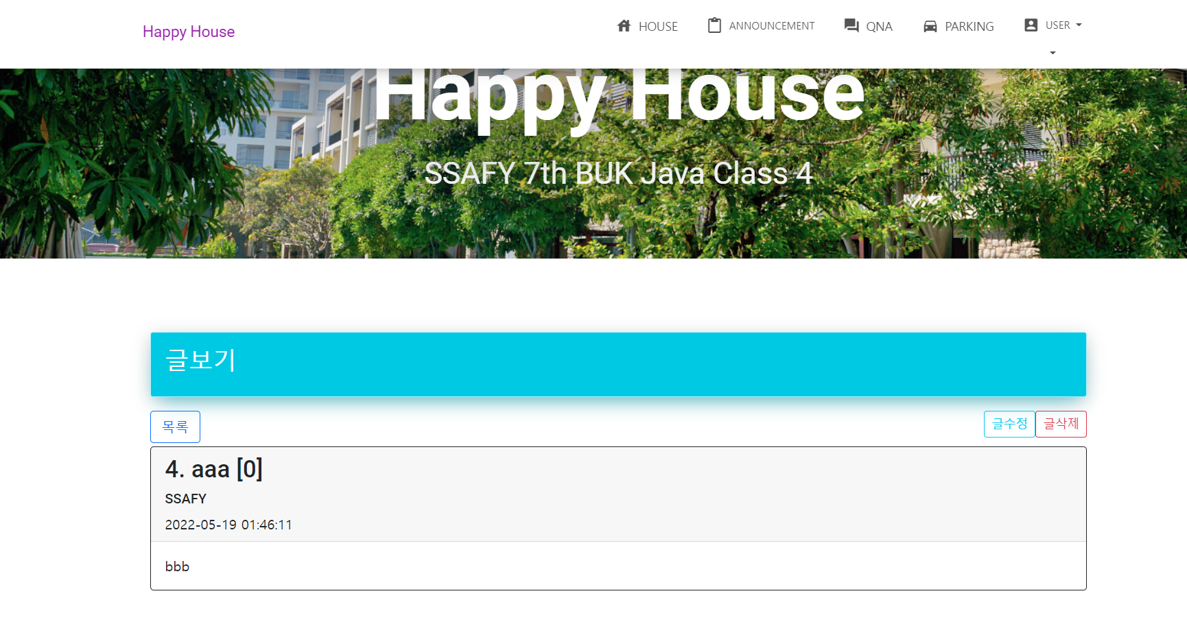 GitHub - jeong-chan/HappyHouse: 아파트 실거래가 api를 활용한 부동산 추천 웹 프로젝트