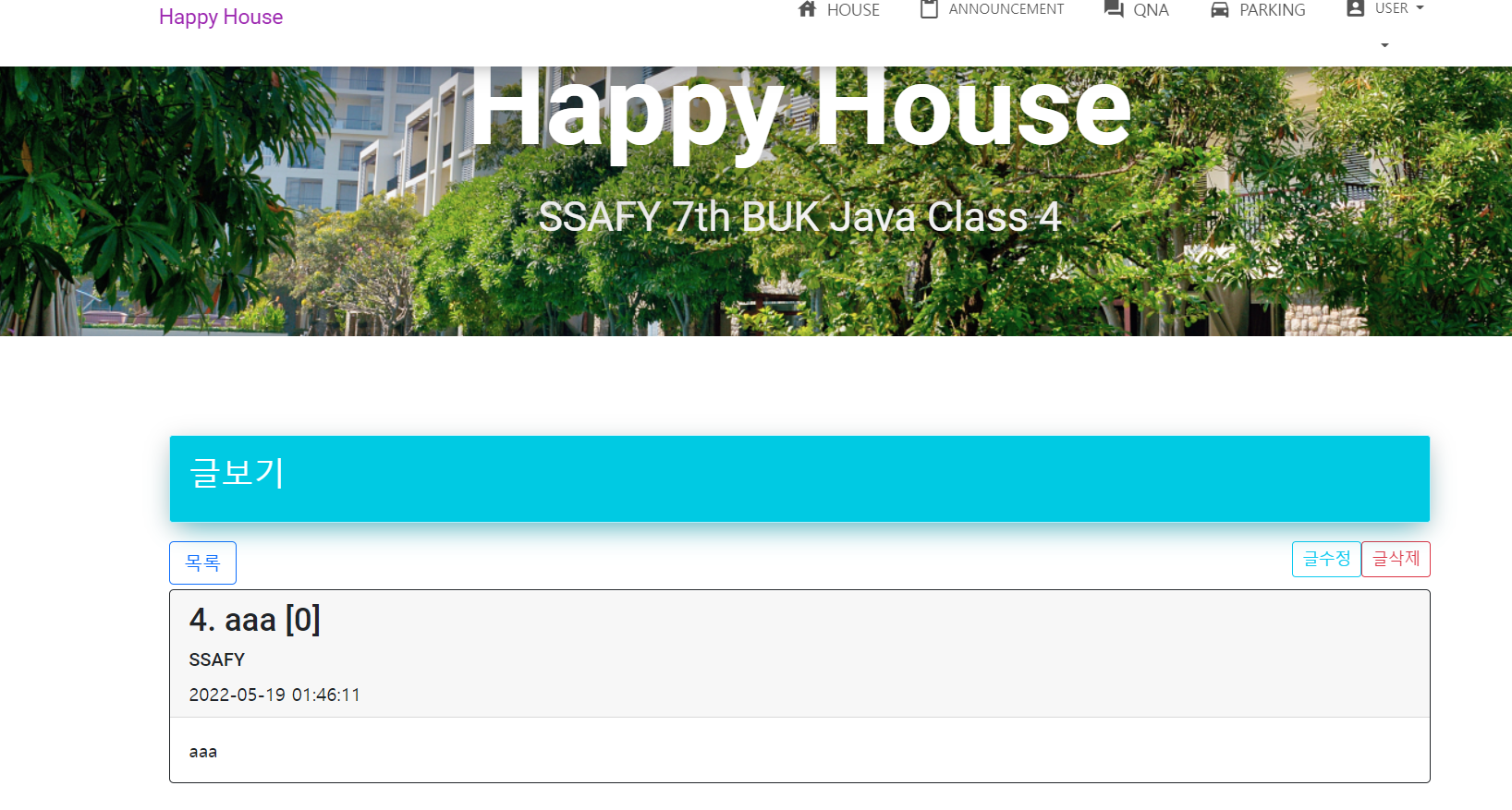 GitHub - jeong-chan/HappyHouse: 아파트 실거래가 api를 활용한 부동산 추천 웹 프로젝트