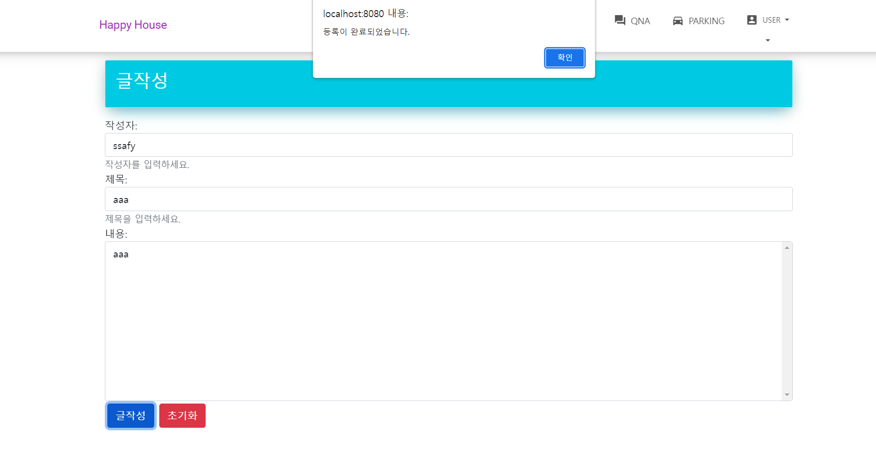 GitHub - jeong-chan/HappyHouse: 아파트 실거래가 api를 활용한 부동산 추천 웹 프로젝트