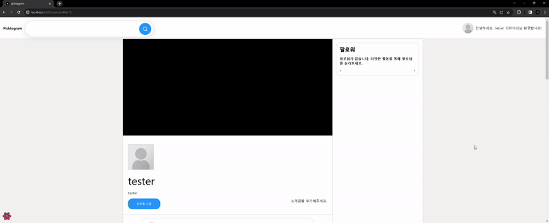 GitHub - picktogram/front