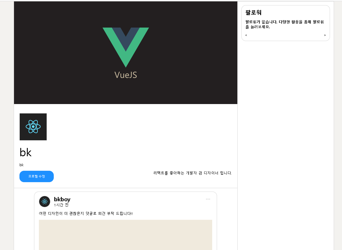 GitHub - picktogram/front