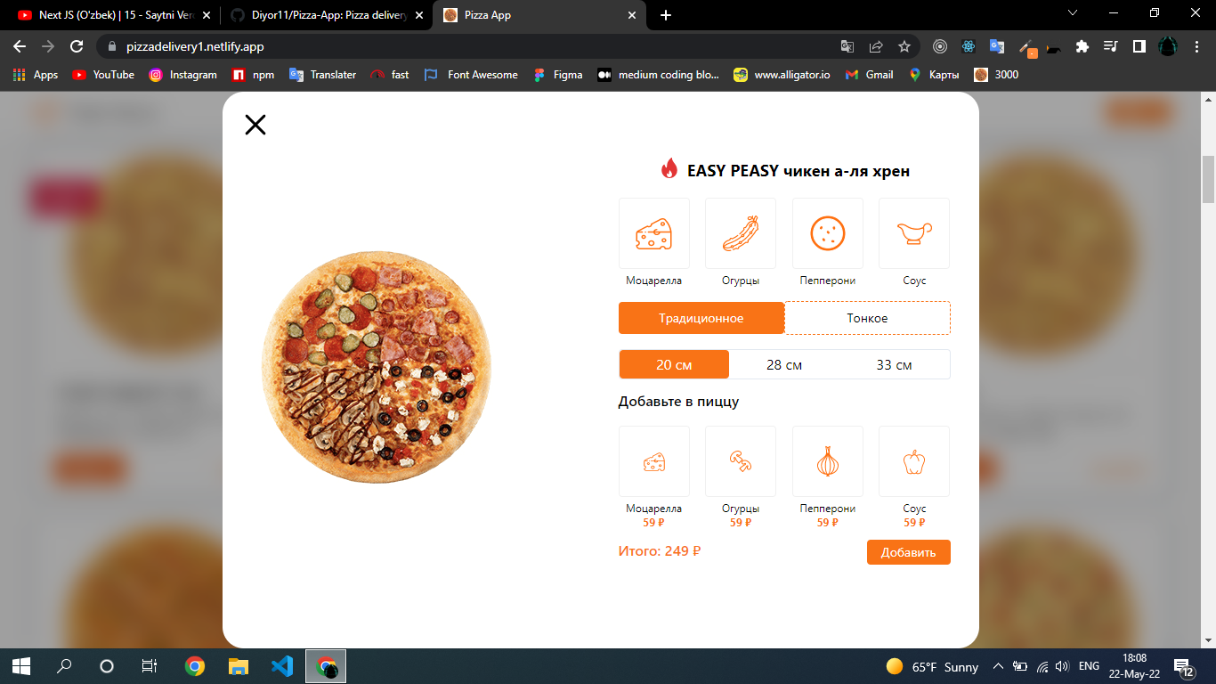 GitHub - Diyor11/Pizza-App: Pizza delivery serves