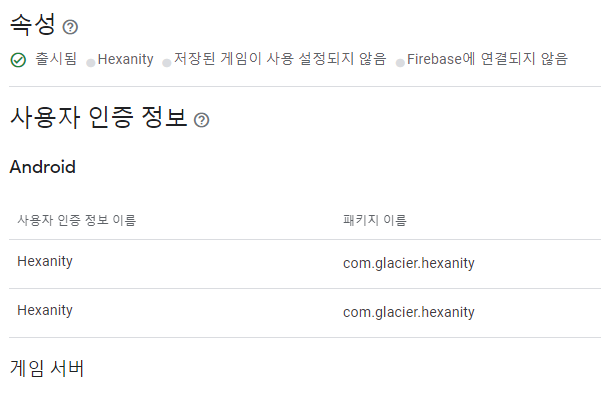 Get stuck while sign in (Class not found when unmarshalling: com.google.android.gms.auth.api ...
