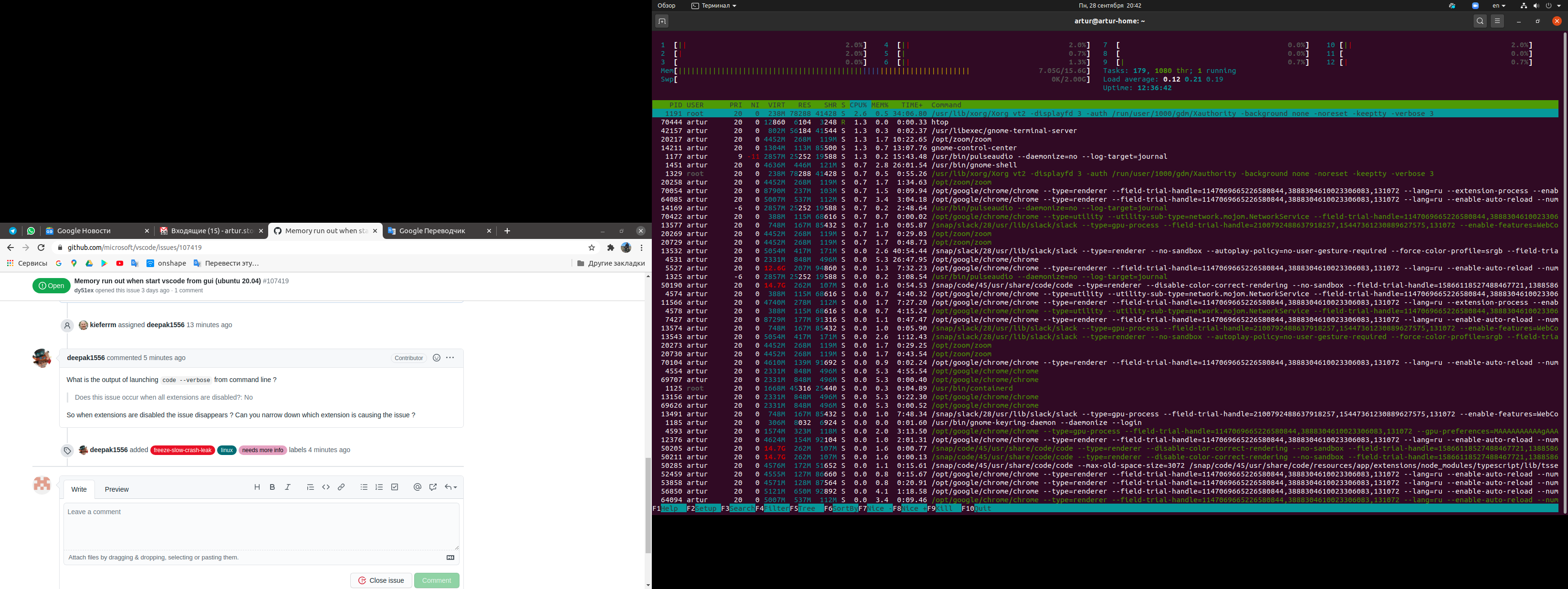 Memory run out when start vscode from gui (ubuntu 20.04) · Issue ...