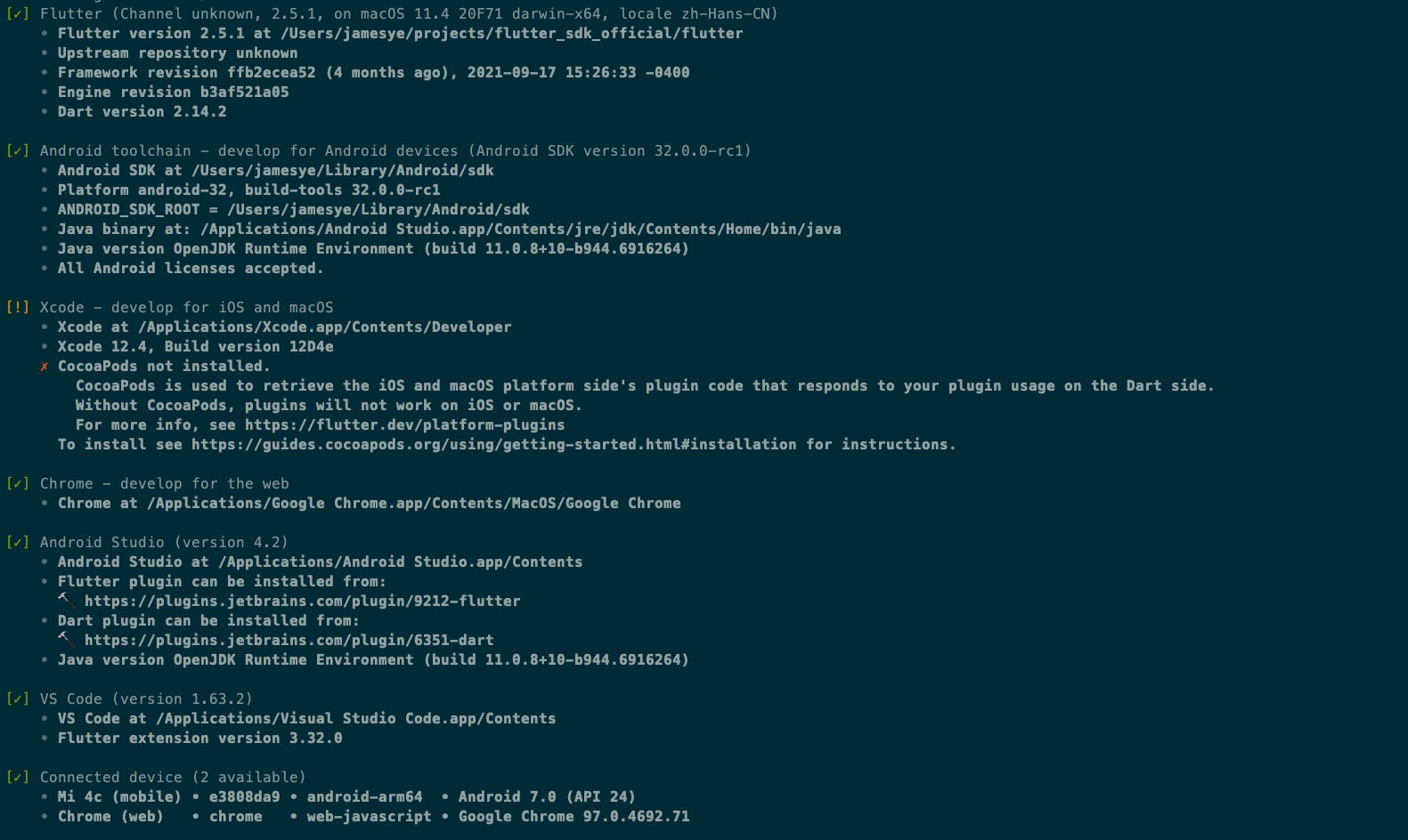 addTimingsCallback return wrong timestamp. · Issue #96699 · flutter ... addTimingsCallback return wrong timestamp. · Issue #96699 · flutter ...