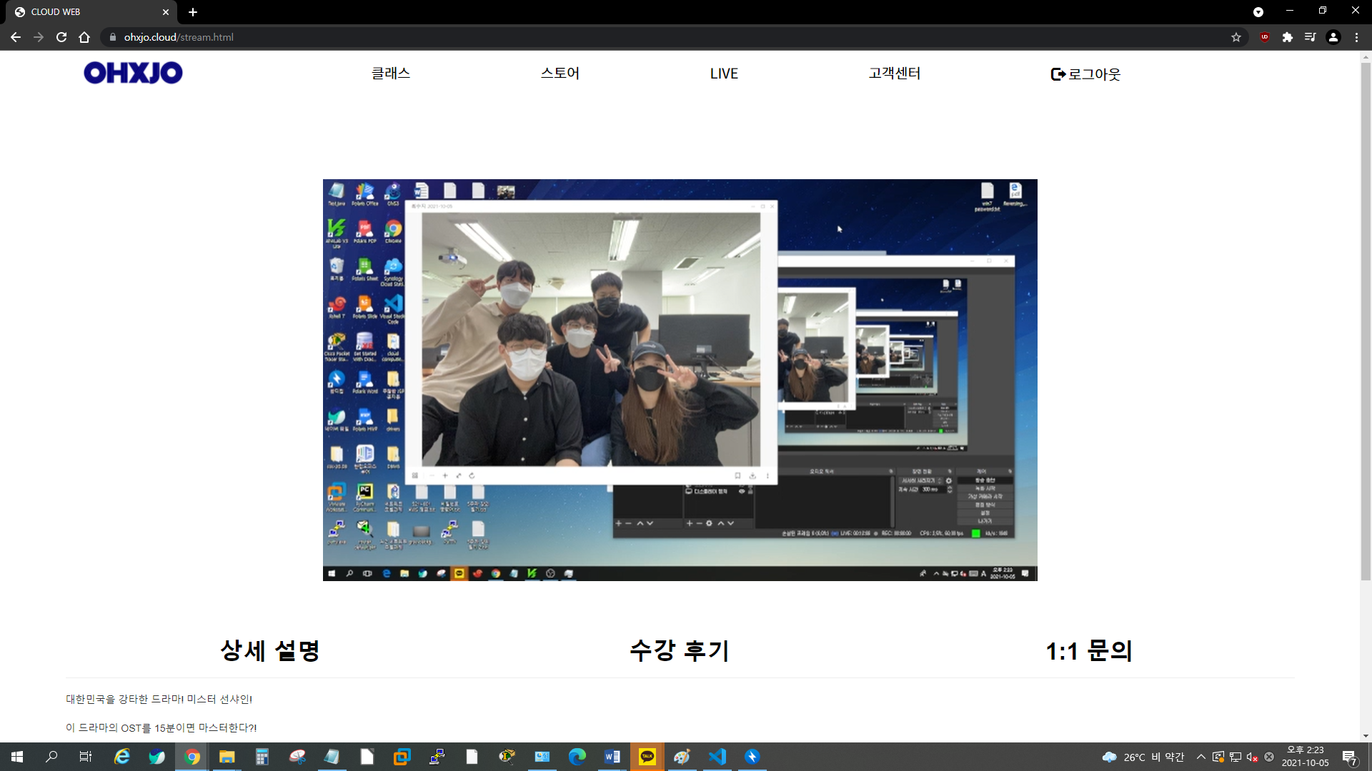 Github Daccacastle Html