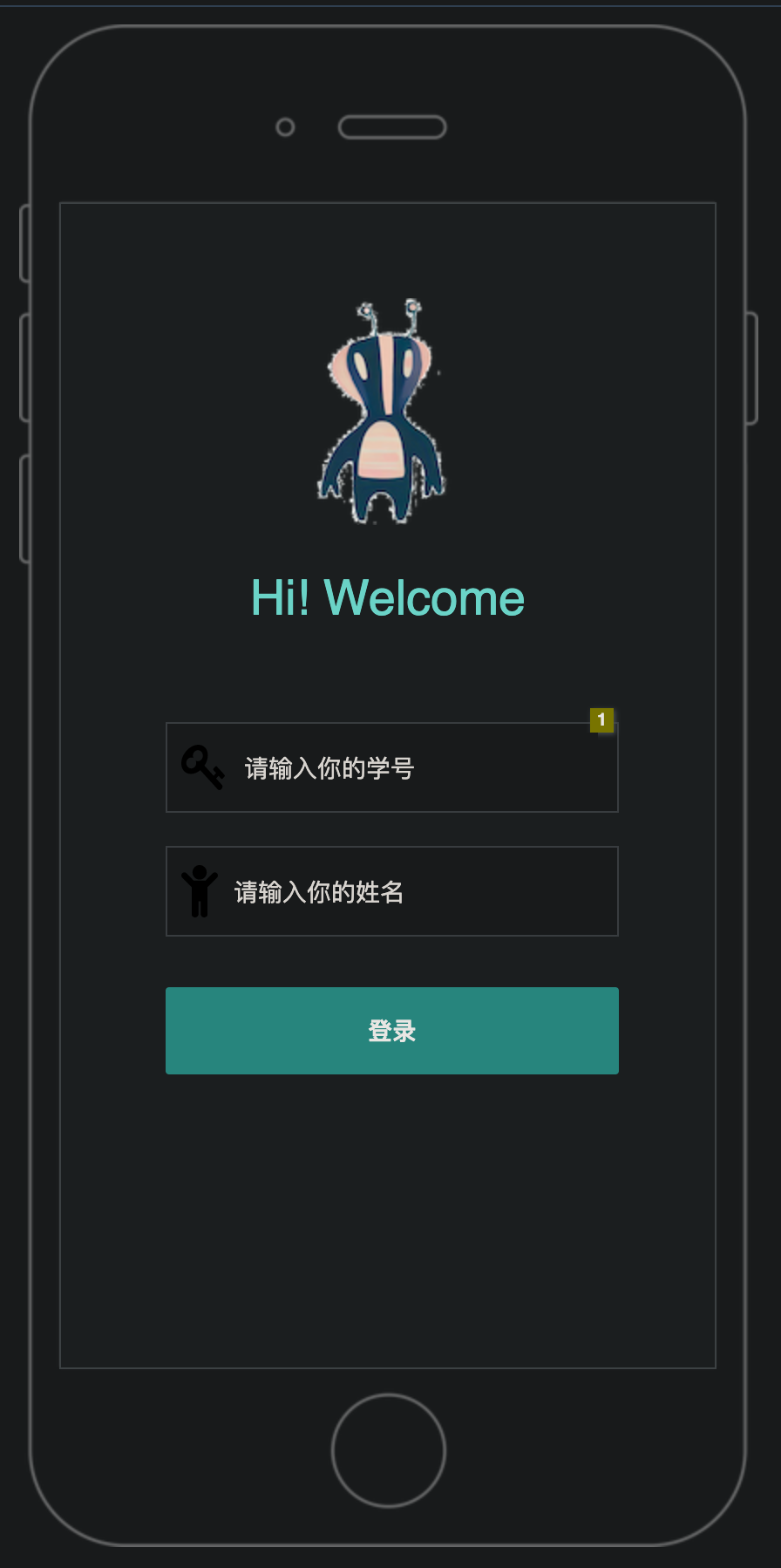 GitHub - xiansir-zhe/Attendance-System: 运用Axure完成考勤系统原型设计