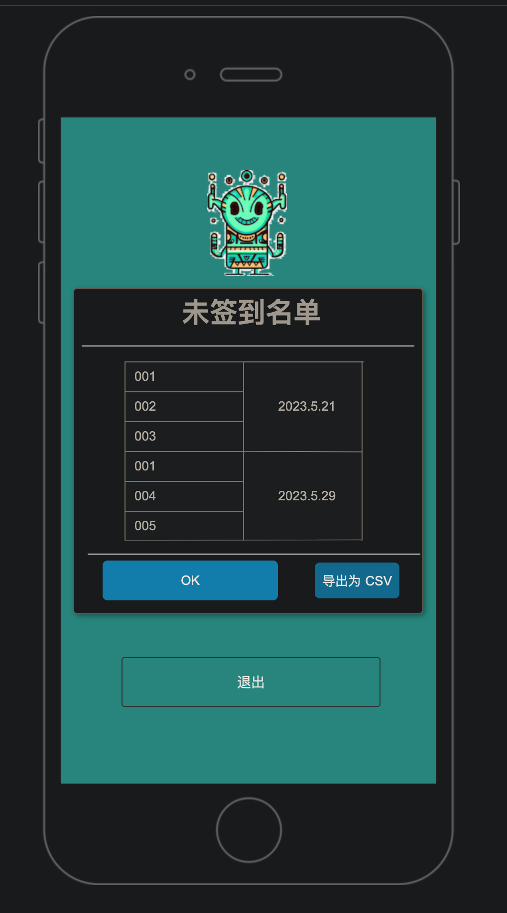 GitHub - xiansir-zhe/Attendance-System: 运用Axure完成考勤系统原型设计
