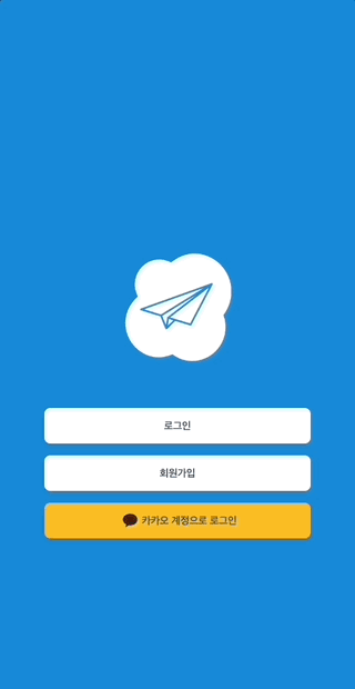 GitHub - bbung95/push-app: Web Notification을 이용한 push app