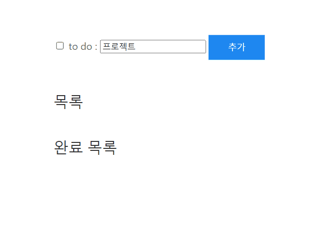 GitHub - kyky7896/TodoList: (개인_side) JavaScript로 구현한 TodoList