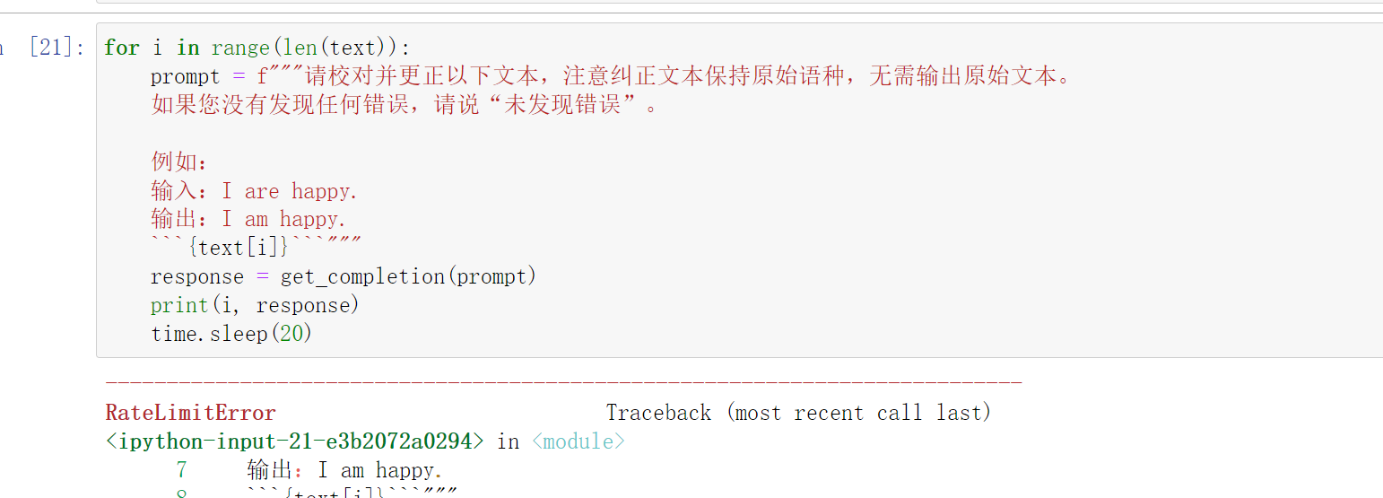 6.通用翻译器（openai每分钟只能请求3次） · Issue #8 · datawhalechina/prompt-engineering-for-developers · GitHub