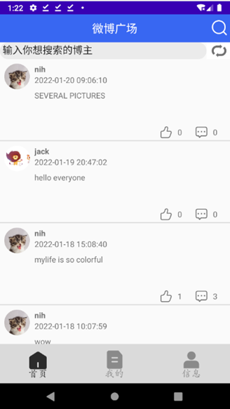 GitHub - JhengLu/Social-Media-App