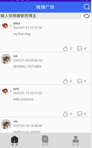 Github Jhenglu Social Media App