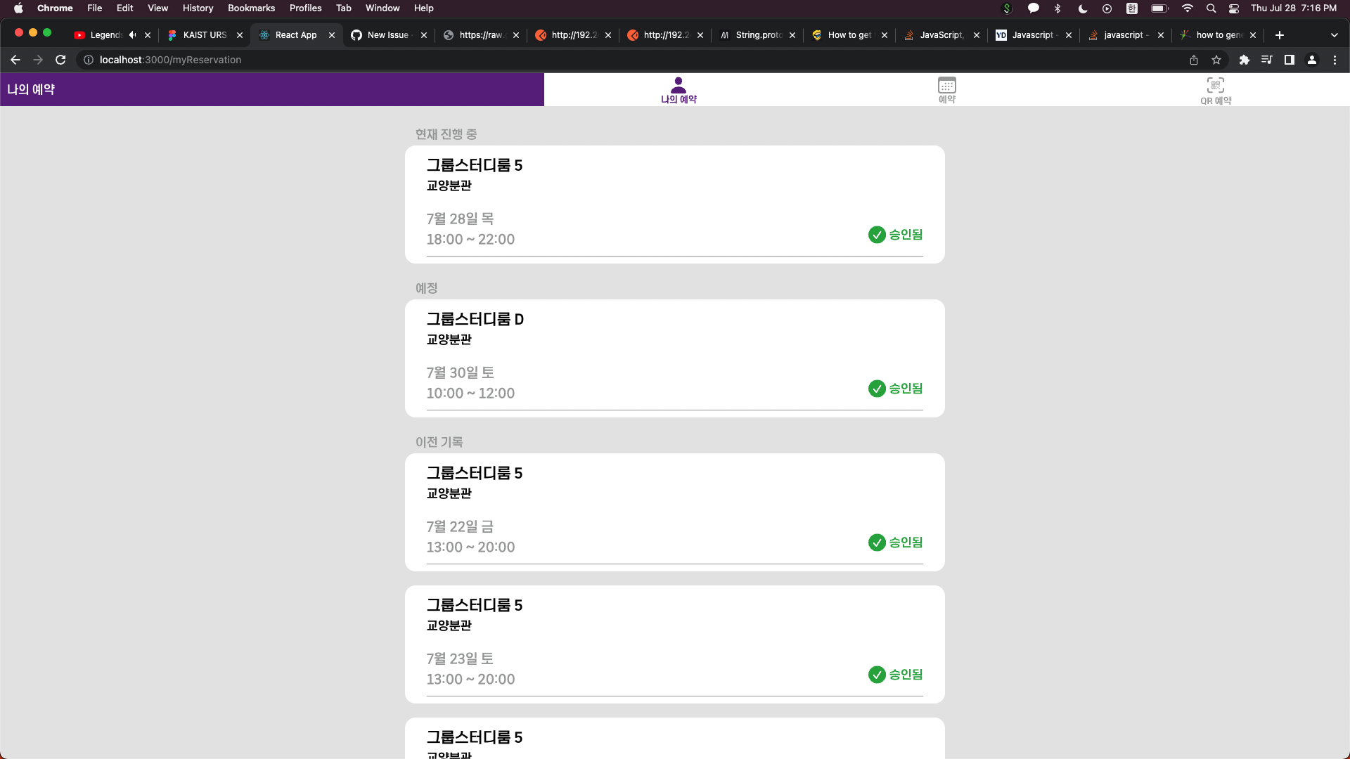 GitHub - losif63/CS496_Project4: Project4 of KAIST CS496 (madcamp)