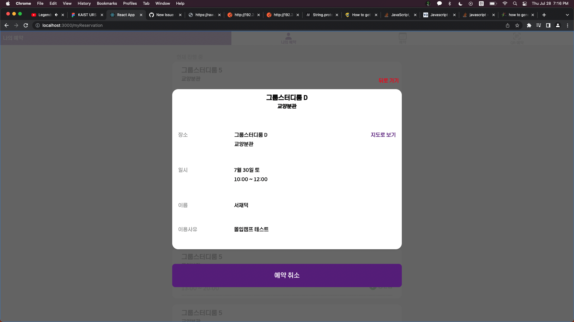 GitHub - losif63/CS496_Project4: Project4 of KAIST CS496 (madcamp)