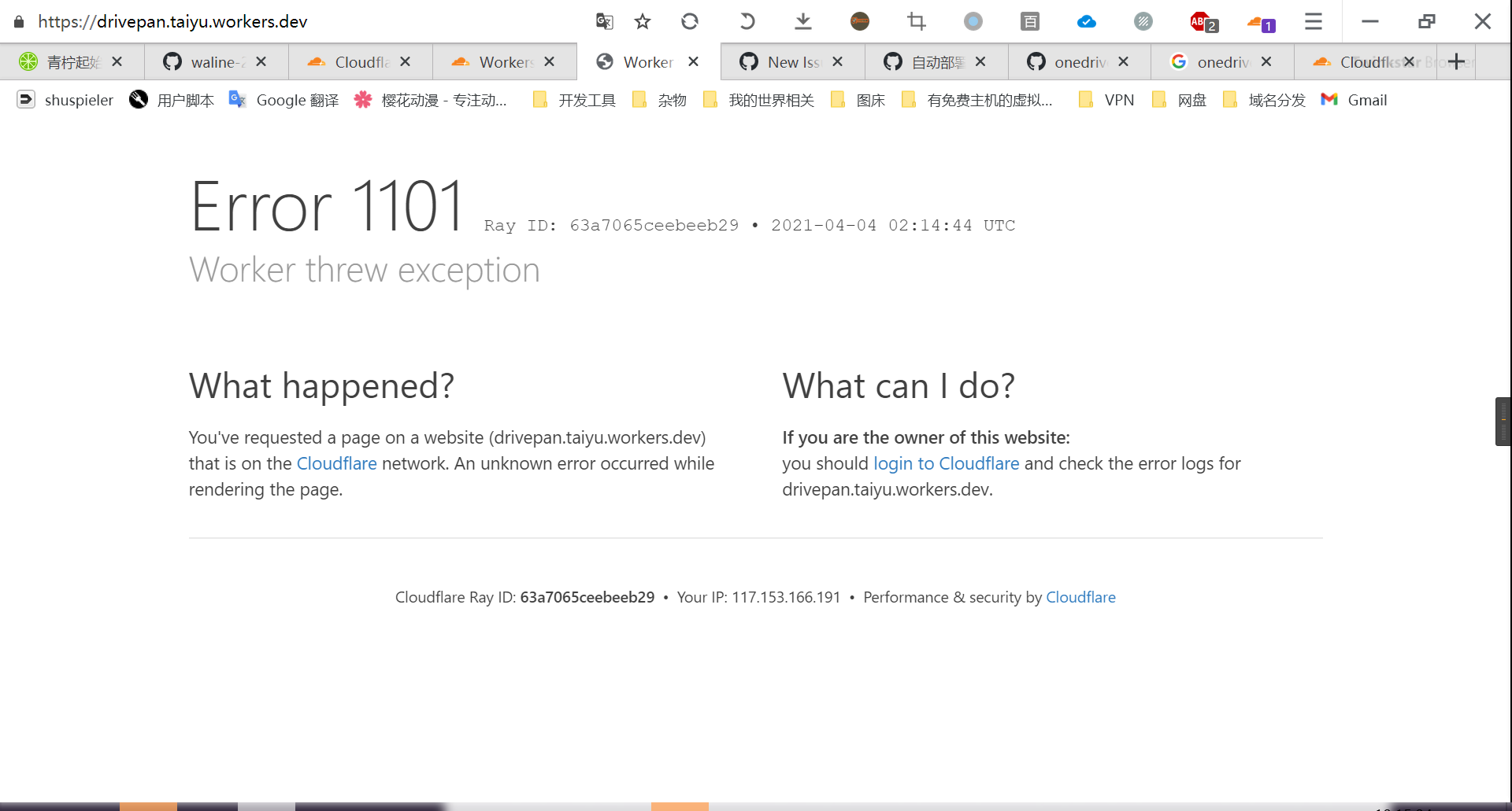在预览时可以正常使用,部署后出现问题 · Issue #150 · spencerwooo/onedrive-cf-index · GitHub