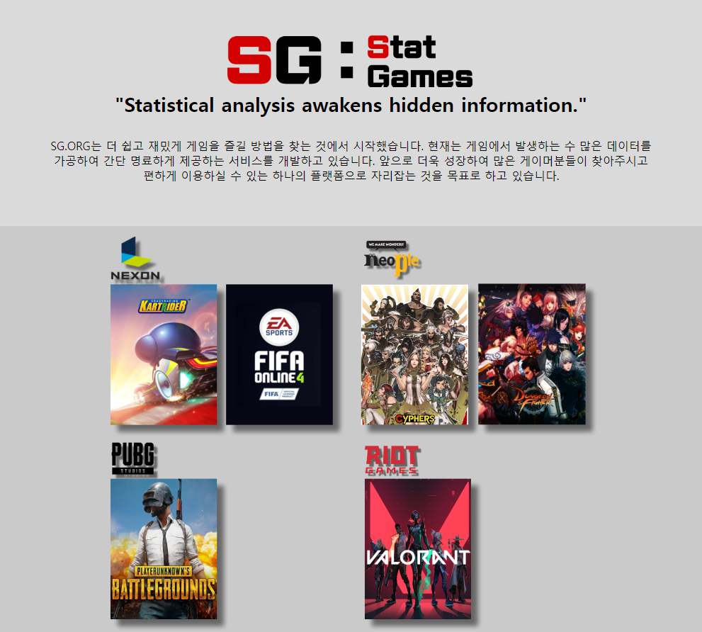 KartRider-Dashboard-Project · GitHub