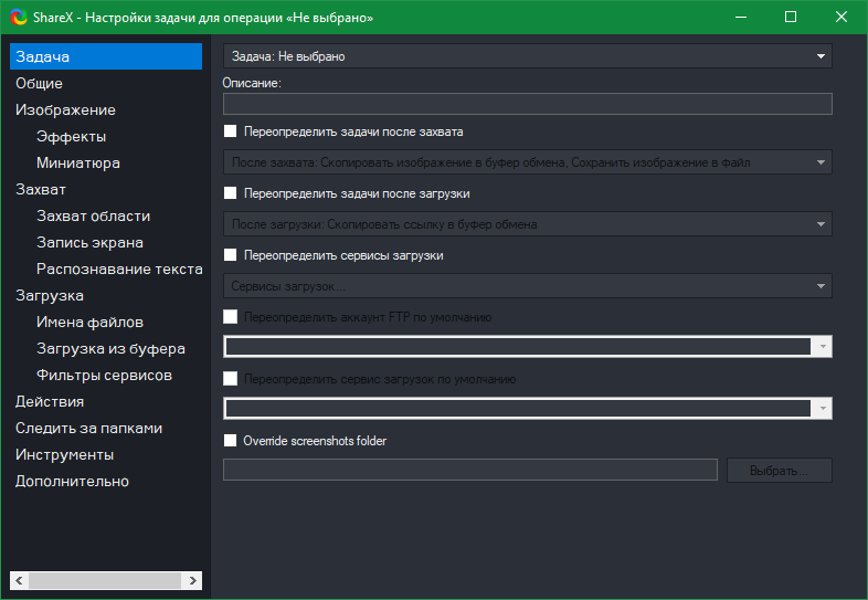 Themes · Issue #5350 · ShareX/ShareX · GitHub