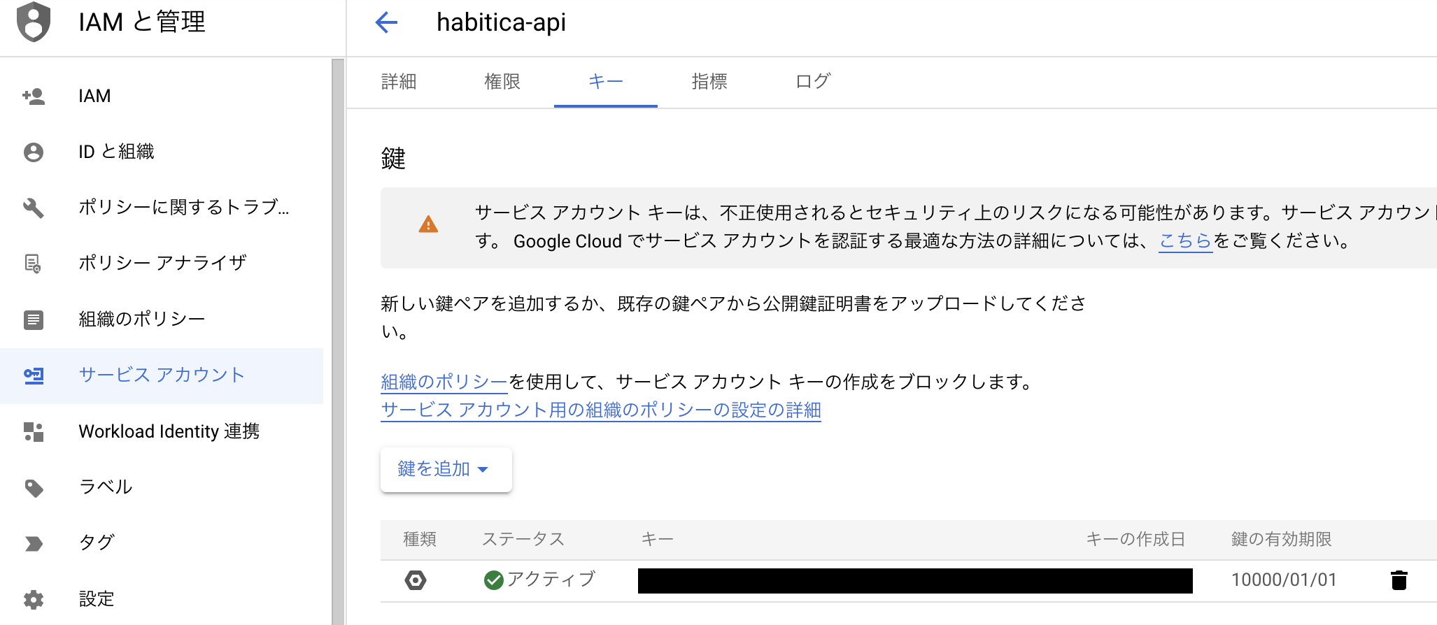 GitHub - gyvm/habitica-sync-with-gcal: This is script Habitica's completed tasks sync with ...