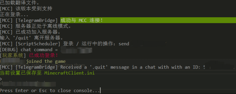 [BUG] Telegram bot execute command it executed (.quit) · Issue #2402 · MCCTeam/Minecraft-Console ...