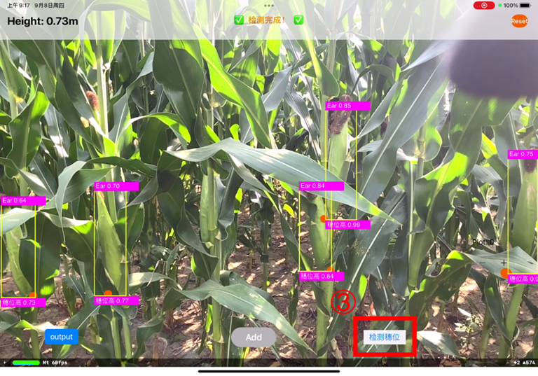 GitHub - 6yadong/Detect_Maize_Ear_Height_by_Yolov5_and_ARkit