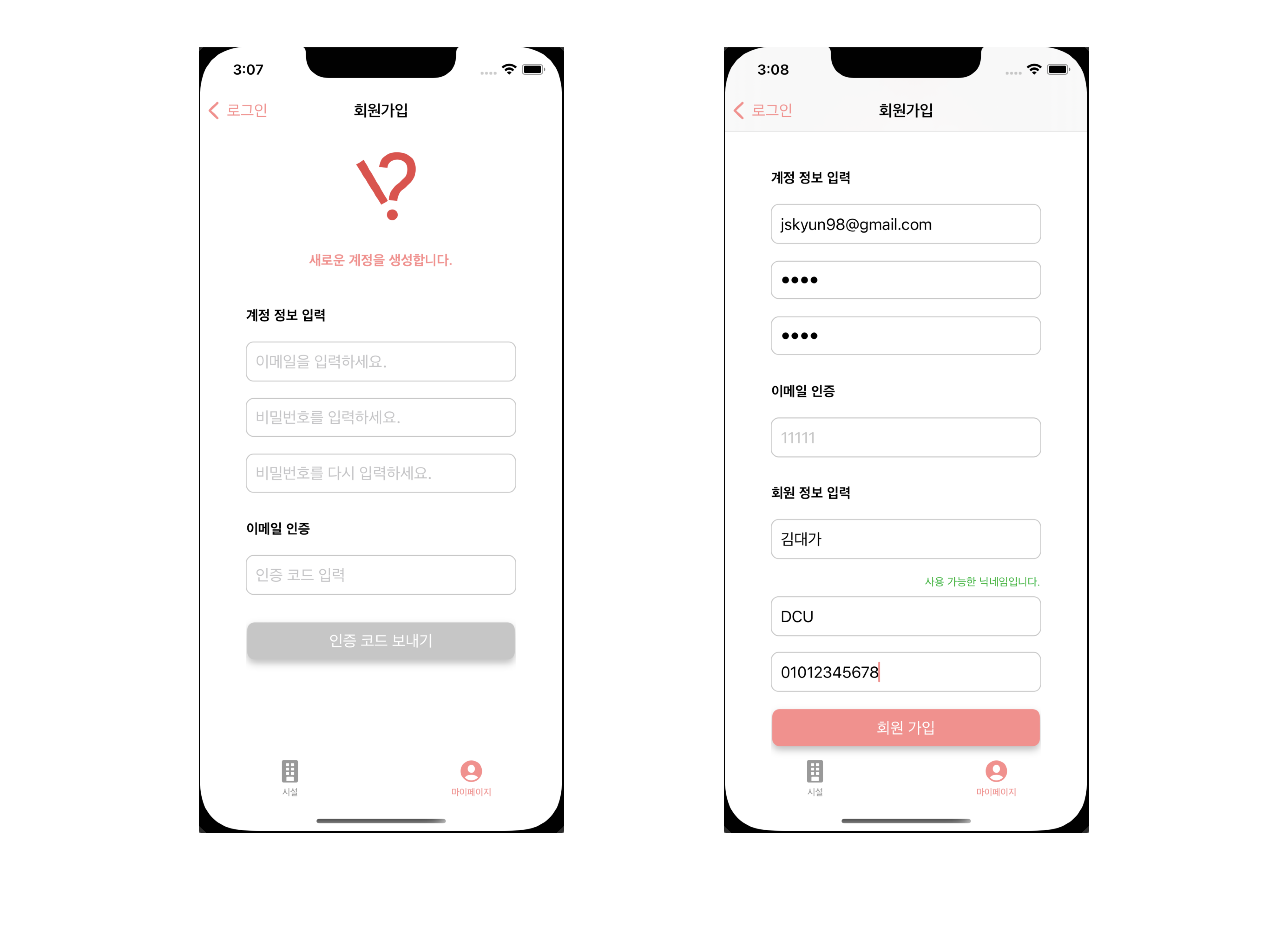 2022OSS-Dev-Competition-ENG-Project · GitHub