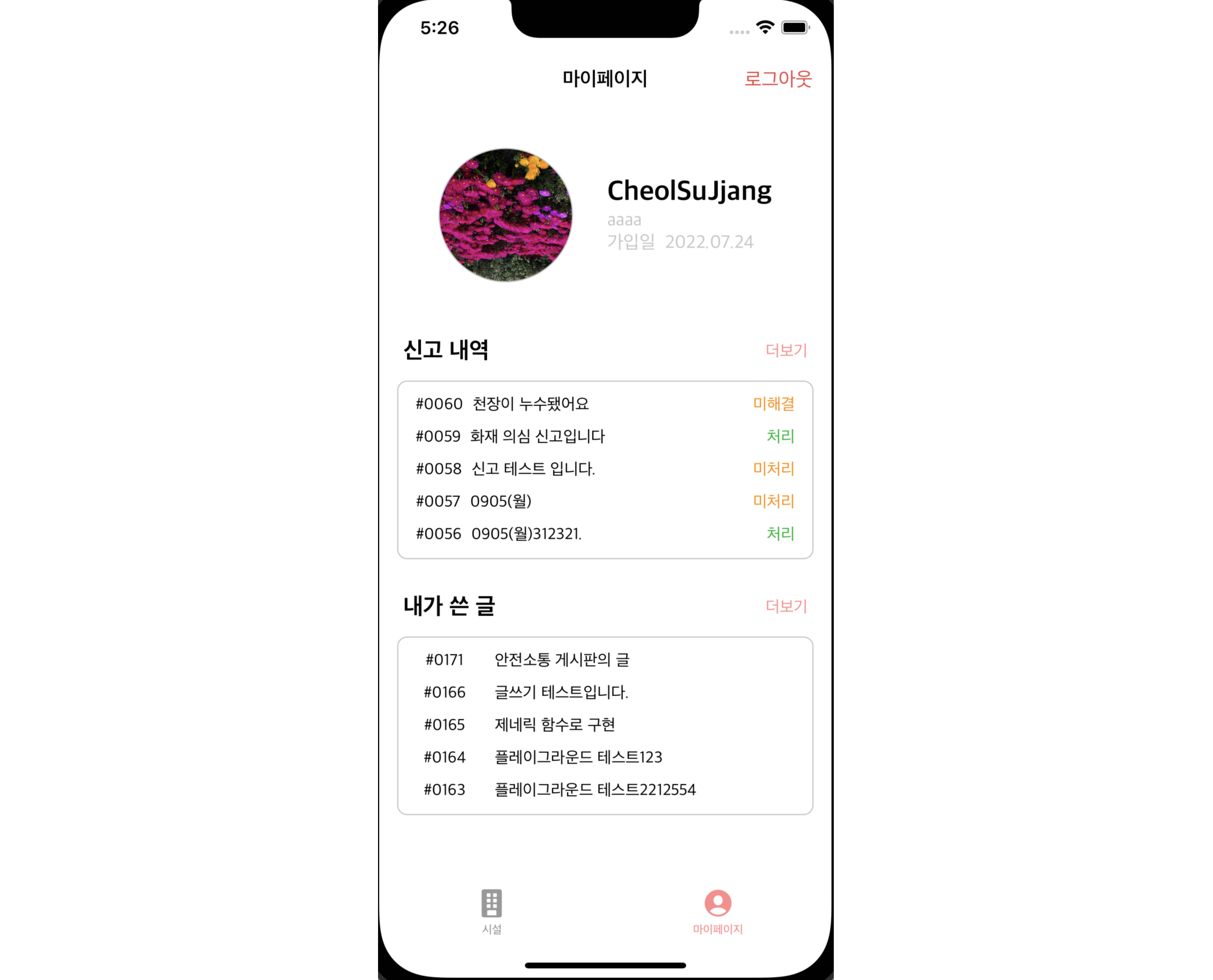 2022OSS-Dev-Competition-ENG-Project · GitHub