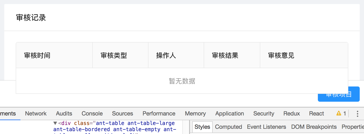 FooterToolbar样式错误 · Issue #362 · ant-design/ant-design-pro · GitHub