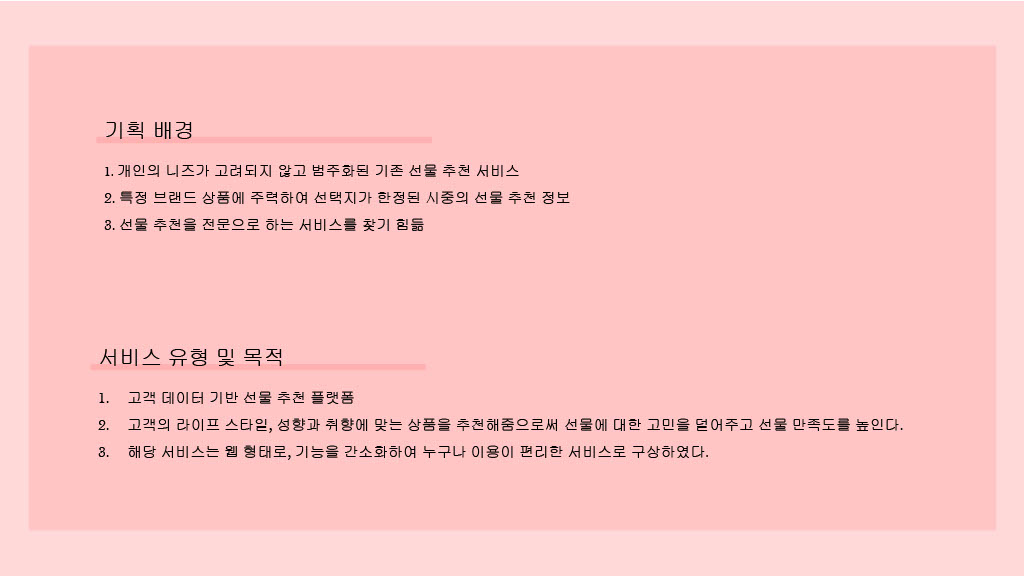 GitHub - Clover0817/project_Dalc: 2021 교내 AI동아리 DALC