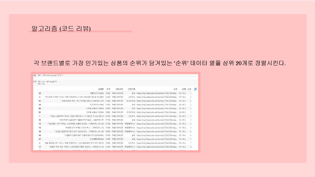 GitHub - Clover0817/project_Dalc: 2021 교내 AI동아리 DALC