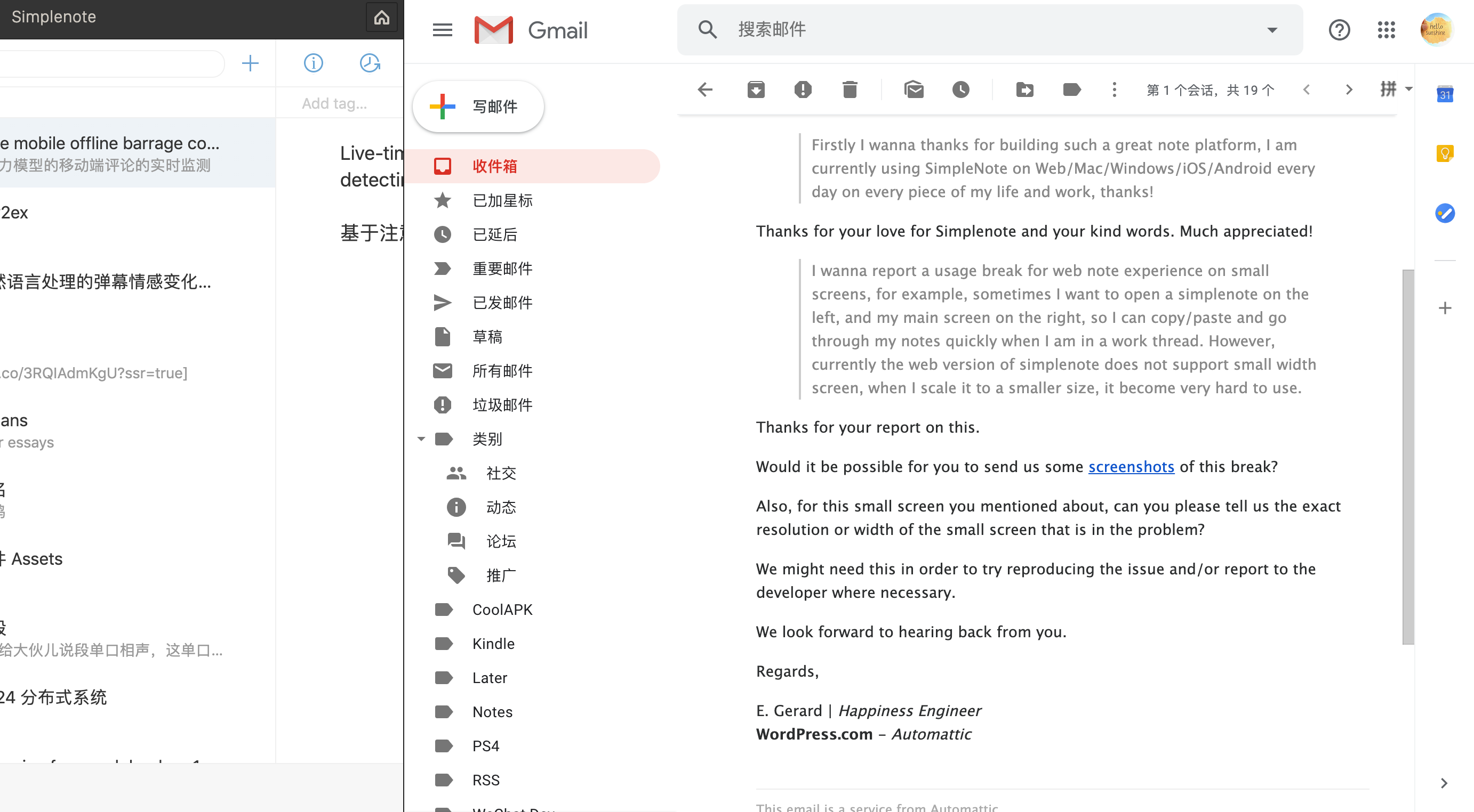 Improvement to Simplenote browser version layout with Vivaldi browser with left sidebar · Issue ...