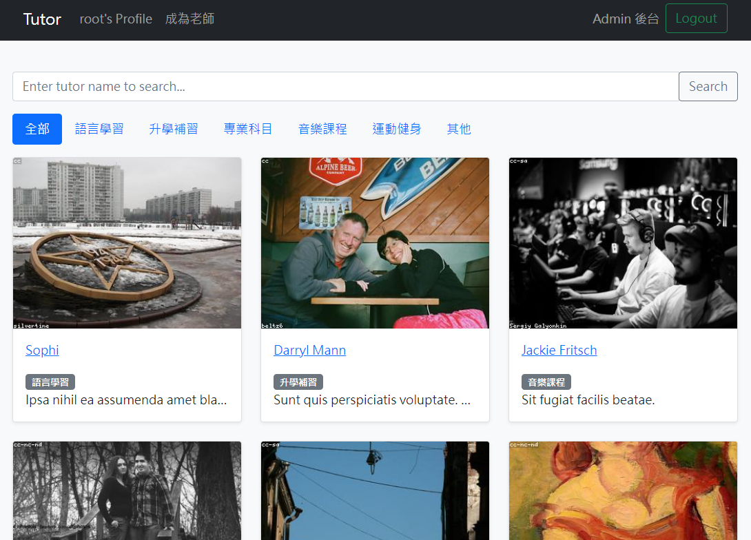 GitHub - LAI-Recycle/Tutor-matching-platform