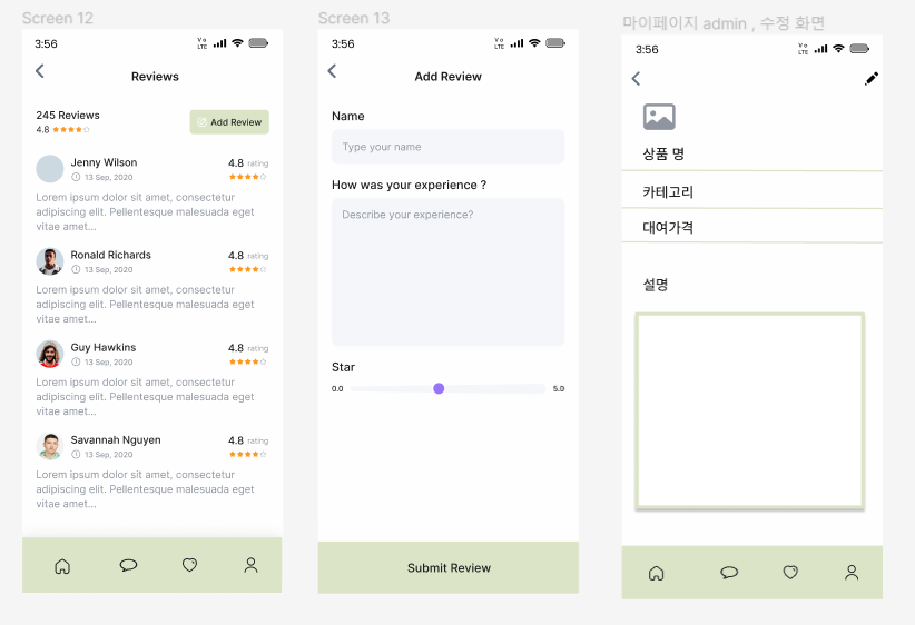 UI 디자인 · Issue #1 · StyleRent/FrontEnd-Android · GitHub