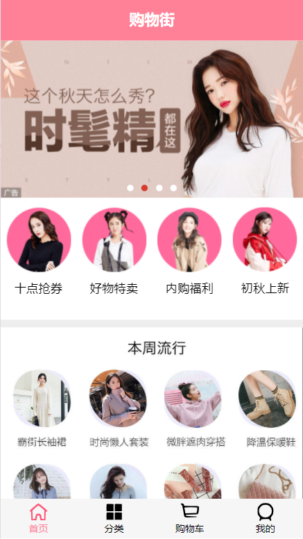 GitHub - lalalan12/mall