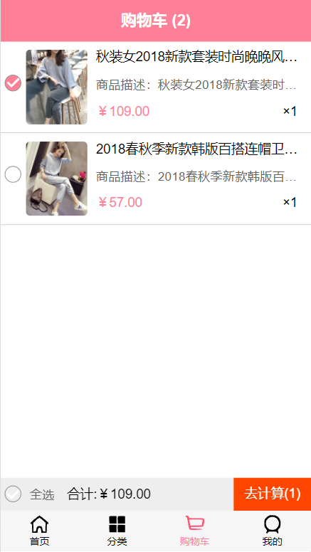 GitHub - lalalan12/mall