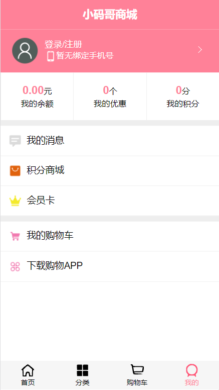 GitHub - lalalan12/mall