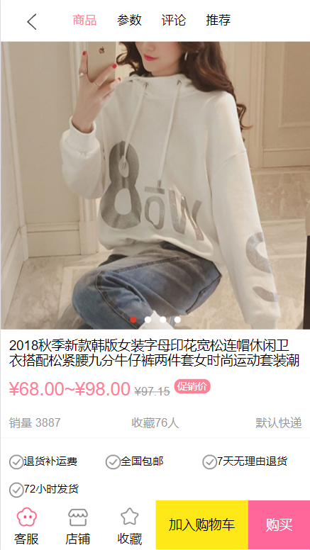 GitHub - lalalan12/mall