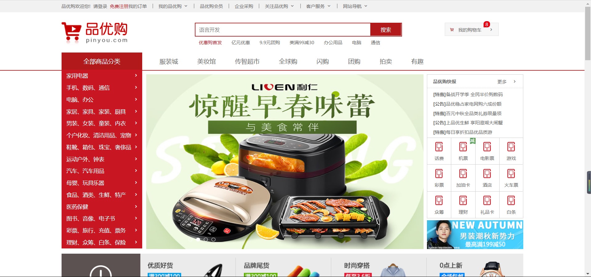 GitHub - lalalan12/shopping