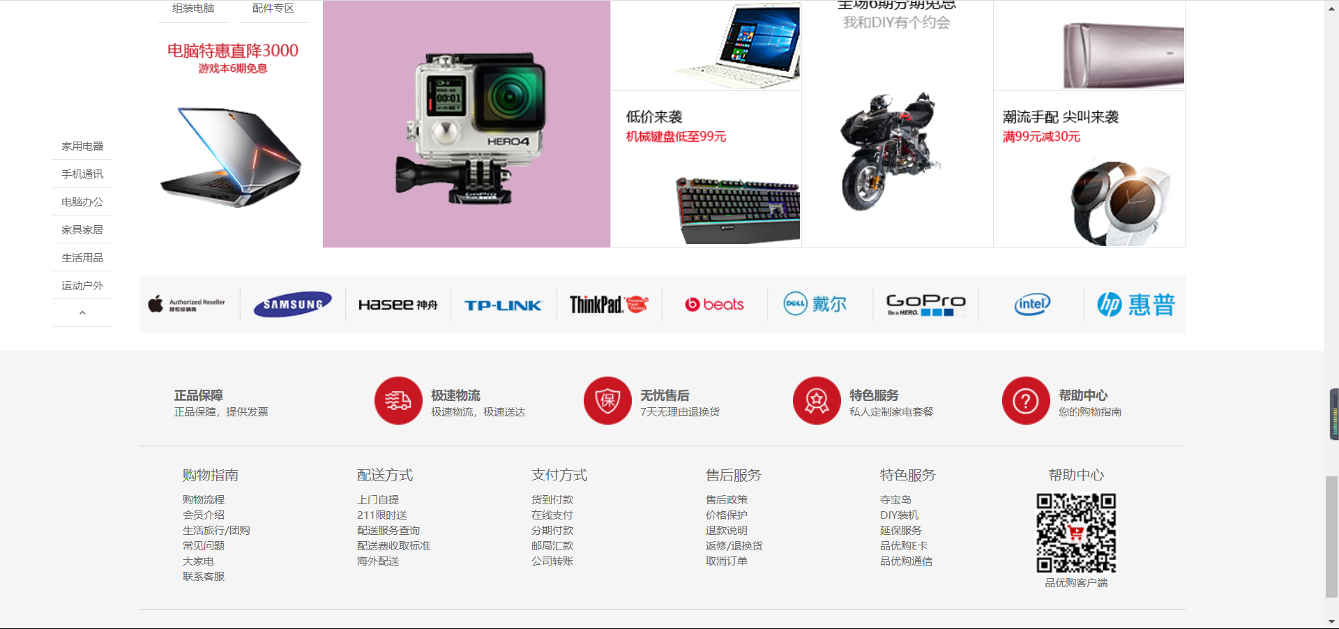 GitHub - lalalan12/shopping