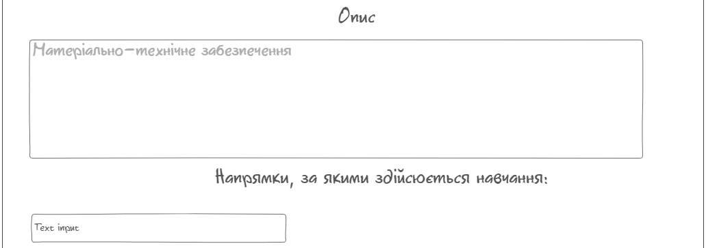 Update (approved MON) 22. entering additional child education ...