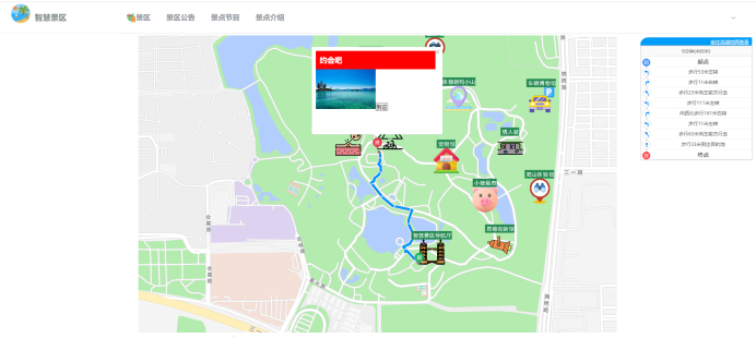 GitHub - quanjames/Smart-scenic-guide-system: SpringBooot+vue.js 毕业设计 ...